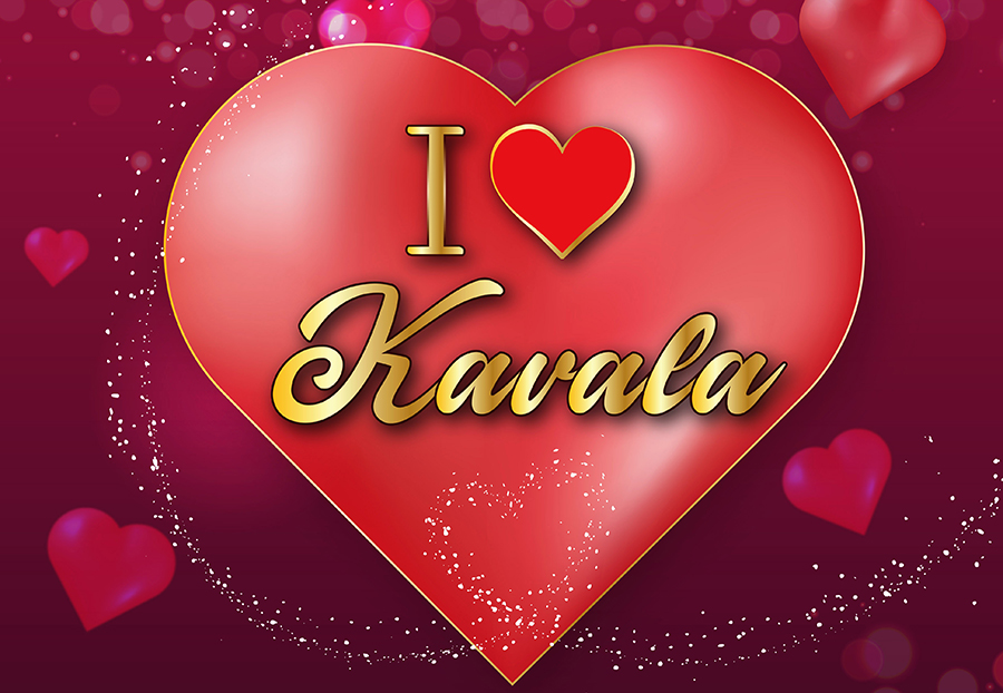 I love Kavala: 14 Φεβρουαρίου – ημέρα των ερωτευμένων – Live party με ...
