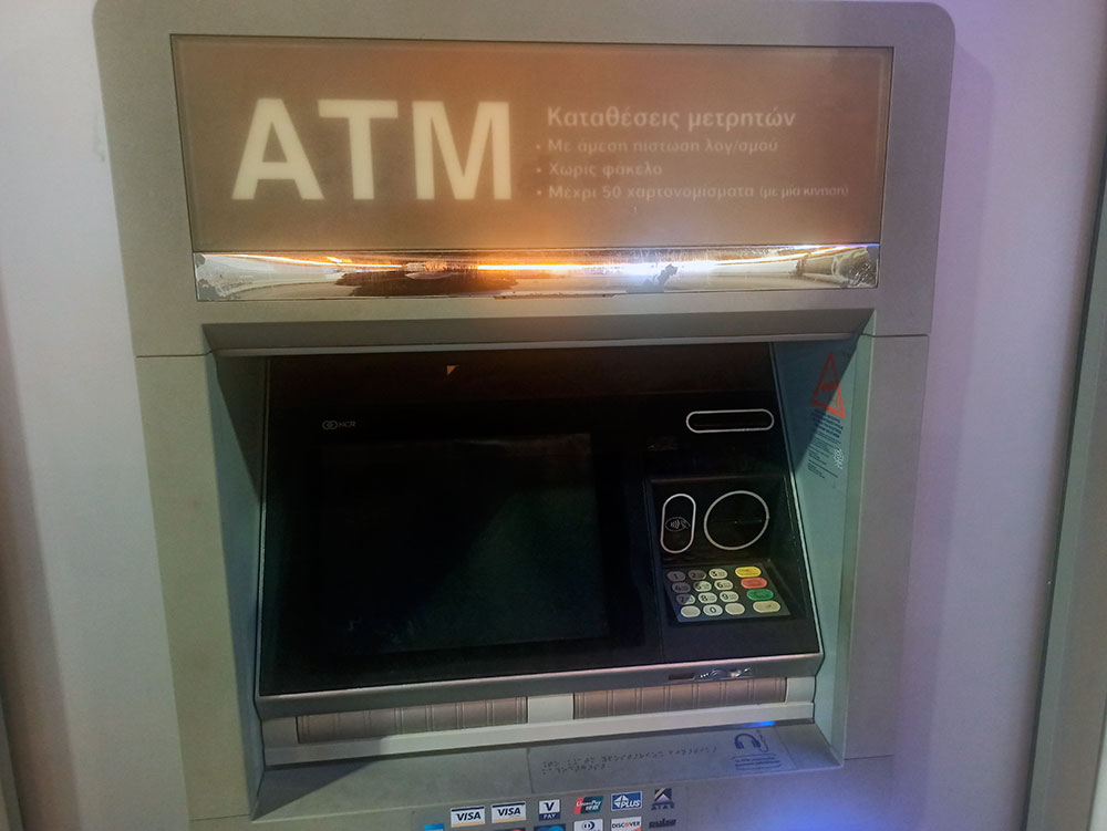 Μεταφέρεται σε άλλο σημείο το ΑΤΜ της Alpha Bank στην Ελευθερούπολη ...